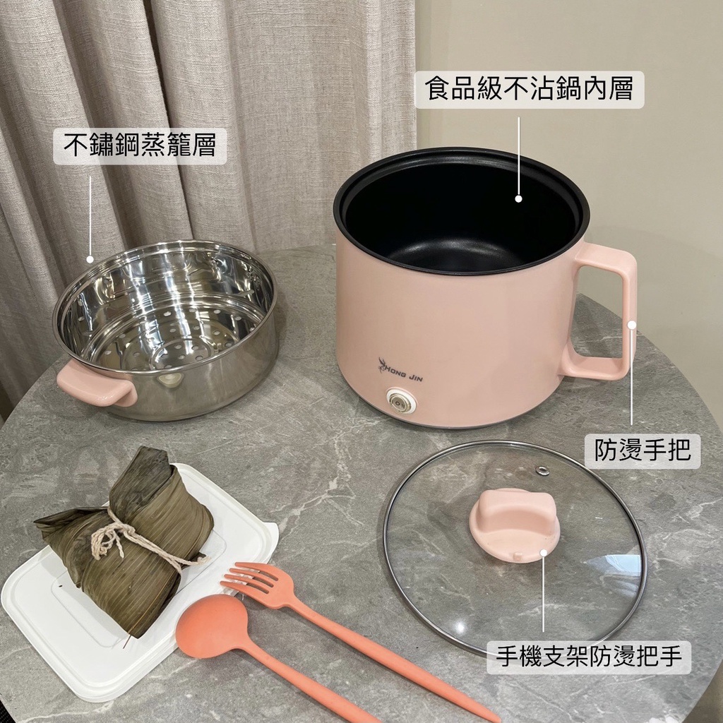 預購 ️‍🔥多功能快煮鍋 😍 1.7L 容量剛剛好 BSMI: R55336 | 蝦皮購物