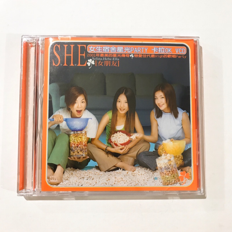 S.H.E 女生宿舍 星光Party 卡拉OK VCD SHE | 蝦皮購物