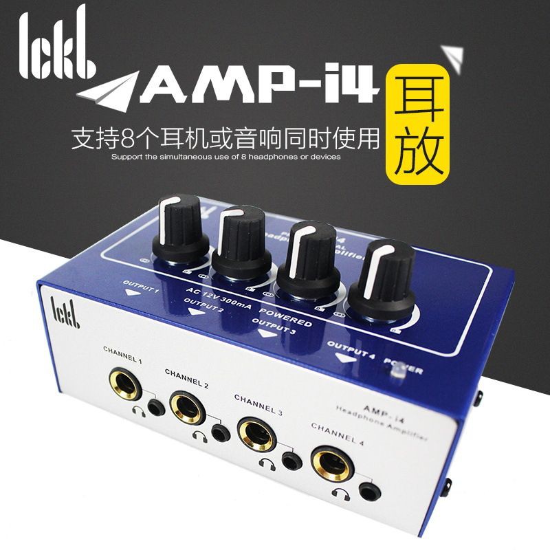 《MJ桃園八德實體店家》【ickb】現貨ickb AMP-i4 4路耳機分配器耳分耳放可同時接8耳機音響控制四路 | 蝦皮購物