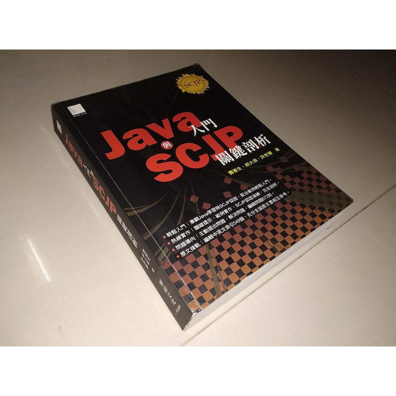 二手書1A ~Java入門與SCJP關鍵剖析 賈蓉生 博碩 9789862013175 含光碟 少數劃記 2010年初版 | 蝦皮購物