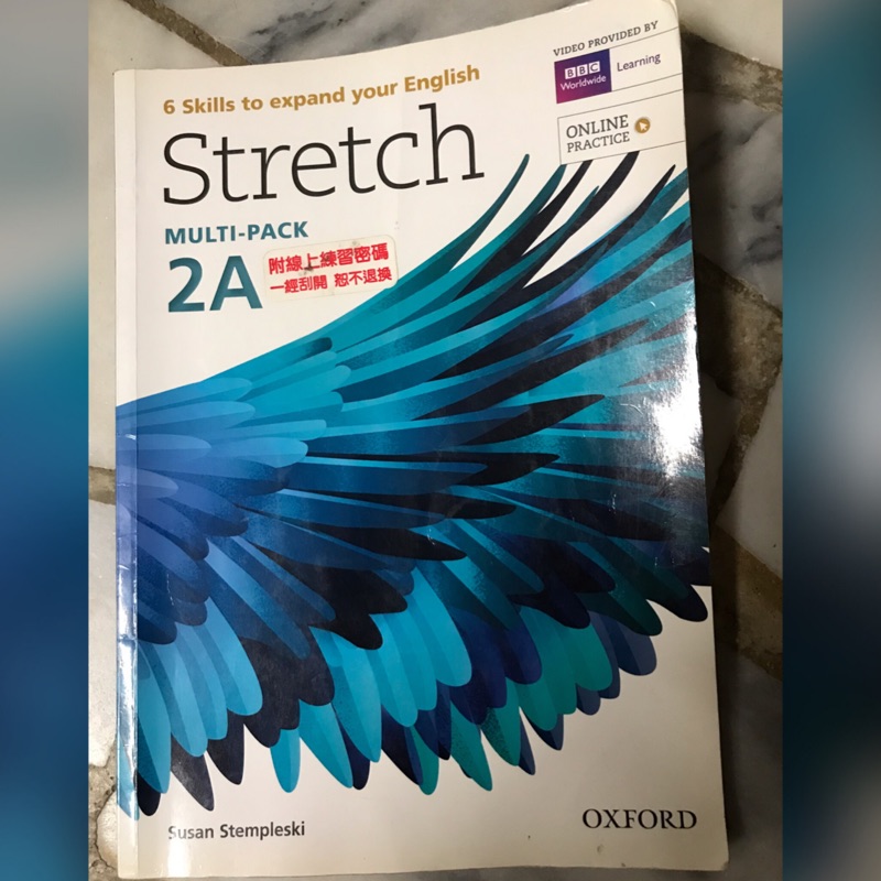 Stretch 2A英文課本（筆記較雜亂） | 蝦皮購物