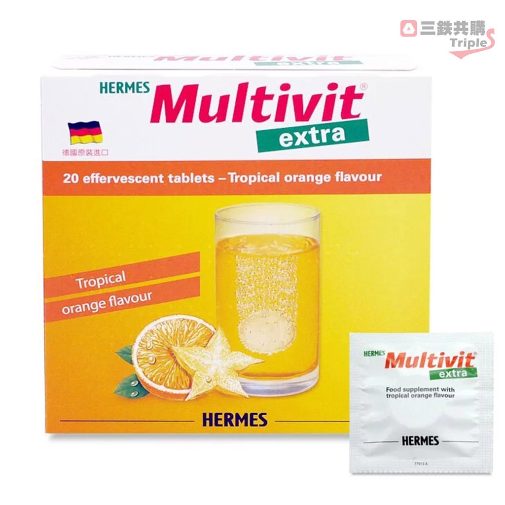 【三鉄共購】【HERMES】綜合B群發泡錠-熱帶水果口味(無糖)(20錠)Multivit Extra | 蝦皮購物