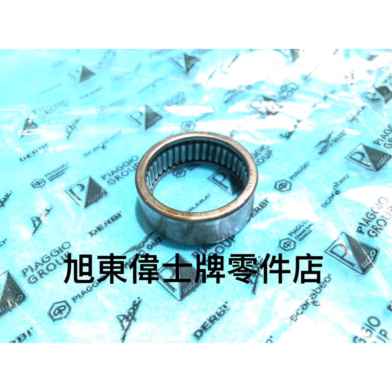 旭東店..Vespa 偉士牌 S SV PX PE T5 NBL 法國NADELLA JL 188 後輪軸 滾針 培林 | 蝦皮購物