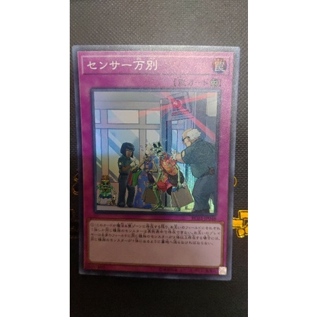 💯擦邊球卡鋪💯 遊戲王 RC03-JP048 千差萬別 (亮面) | 蝦皮購物