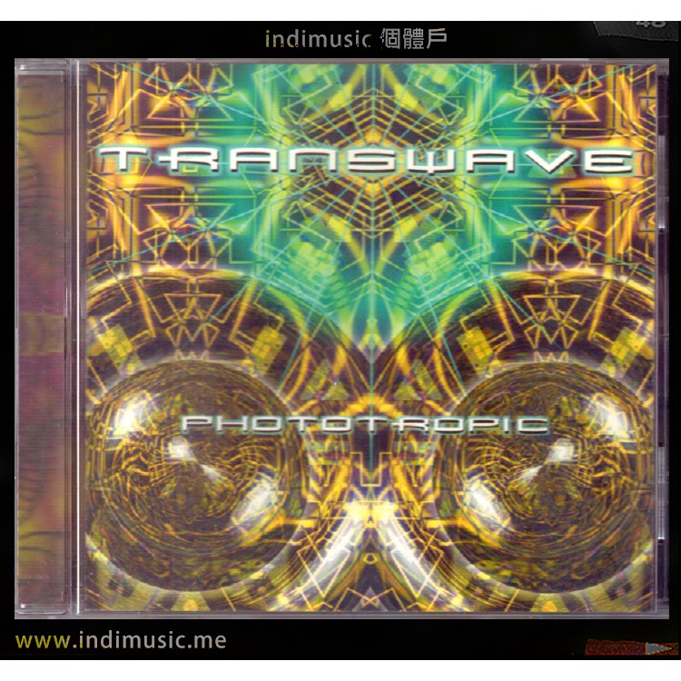 /個體戶唱片行/ Transwave (Goa Trance) | 蝦皮購物