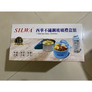 《全新現貨》SILWA 西華 不鏽鋼玻璃禮盒組 | 蝦皮購物