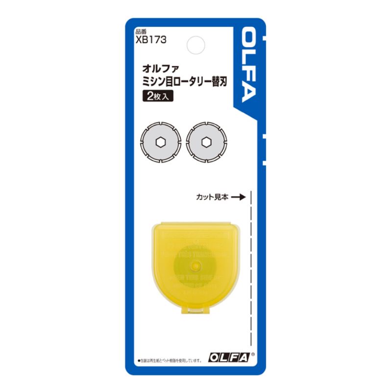 [日本國內版本]OLFA 虛線刀 173B 18mm (PRC-2) | 蝦皮購物