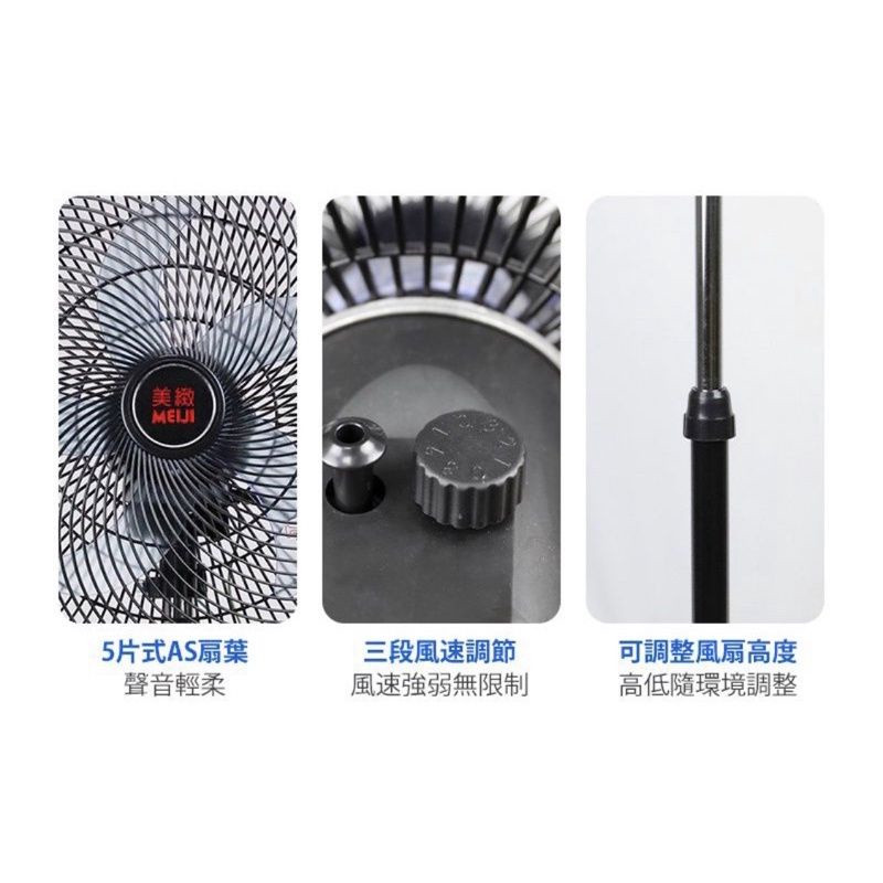 美緻（勳風）八方吹循環立扇 | 蝦皮購物