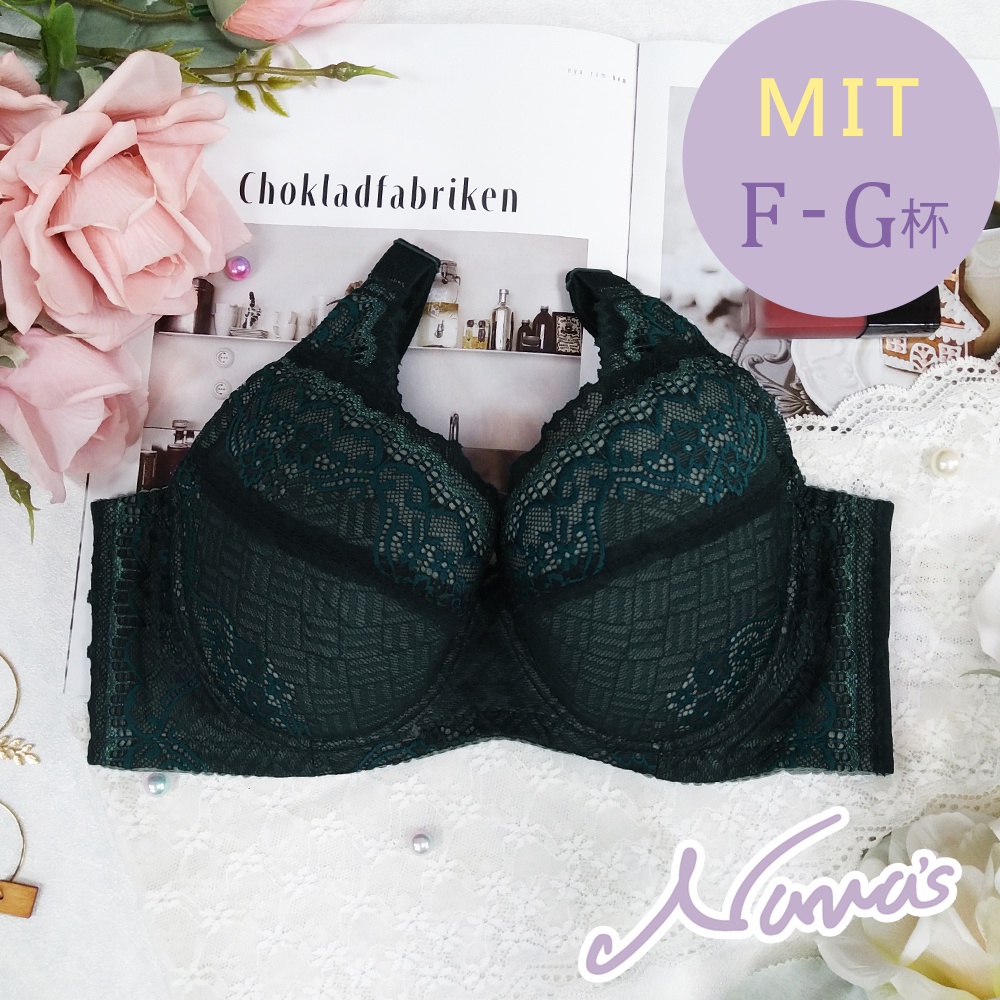 【露娜斯Nunas】極致挺維納粉典。涼感集中高脅邊大罩杯 F-G杯 機能內衣 U8816 台灣製 英國綠 | 蝦皮購物