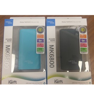MEGA KING 6800 iGift (BSMI) 行動電源 隨身電源 移動電源 | 蝦皮購物