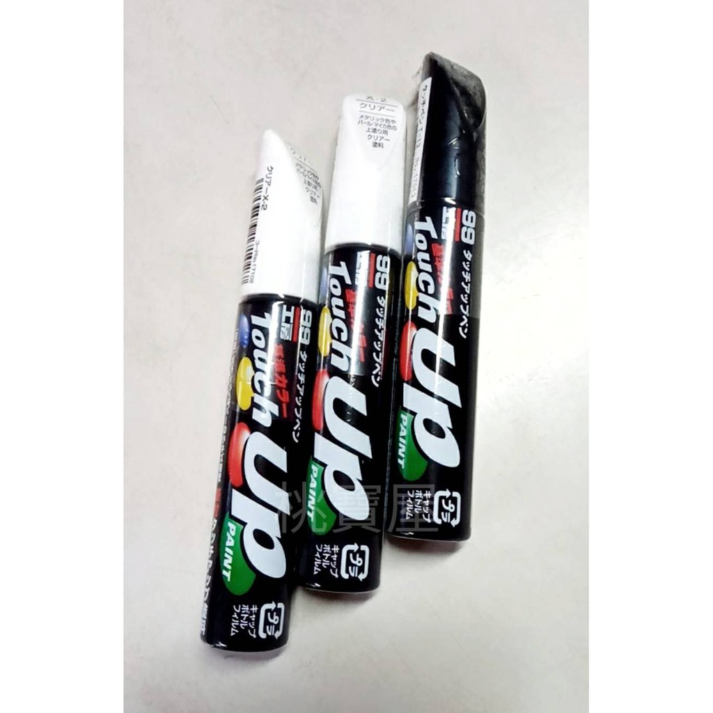 【桃寶屋】日本 SOFT99 日本製輔助用補漆筆 X-1消光黑 X-2金油 X-3金屬防鏽 X-4塑膠打底 | 蝦皮購物