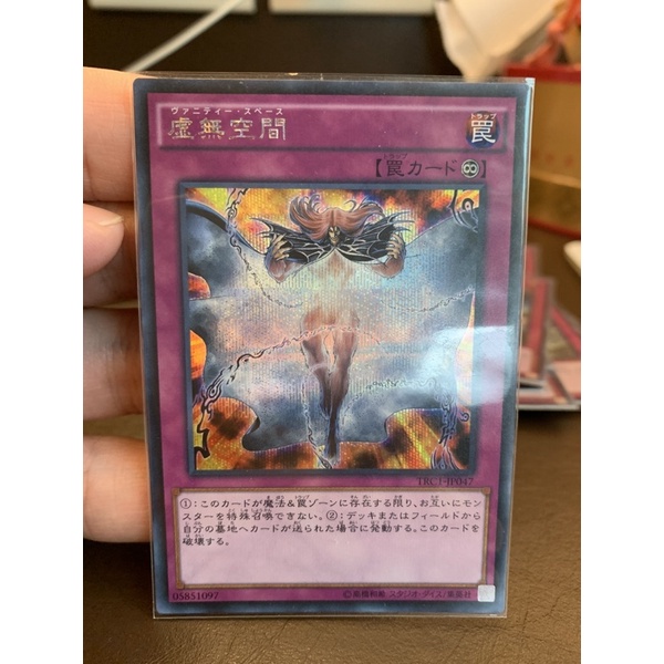 虛無空間 TRC1-JP047 半鑽 | 蝦皮購物