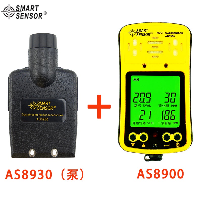 免運*檢測儀 測儀器 香港希瑪 AS8900四閤一氣體檢測儀/氧氣/硫化氫/一氧化碳/可燃氣 | 蝦皮購物