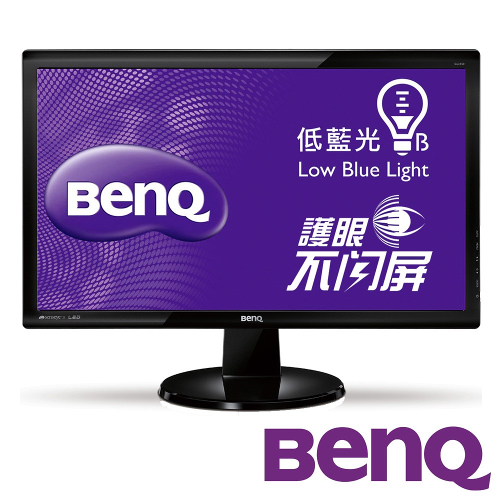 BenQ 明基 GL2450HM 24吋液晶螢幕 內建喇叭 1080p | 蝦皮購物