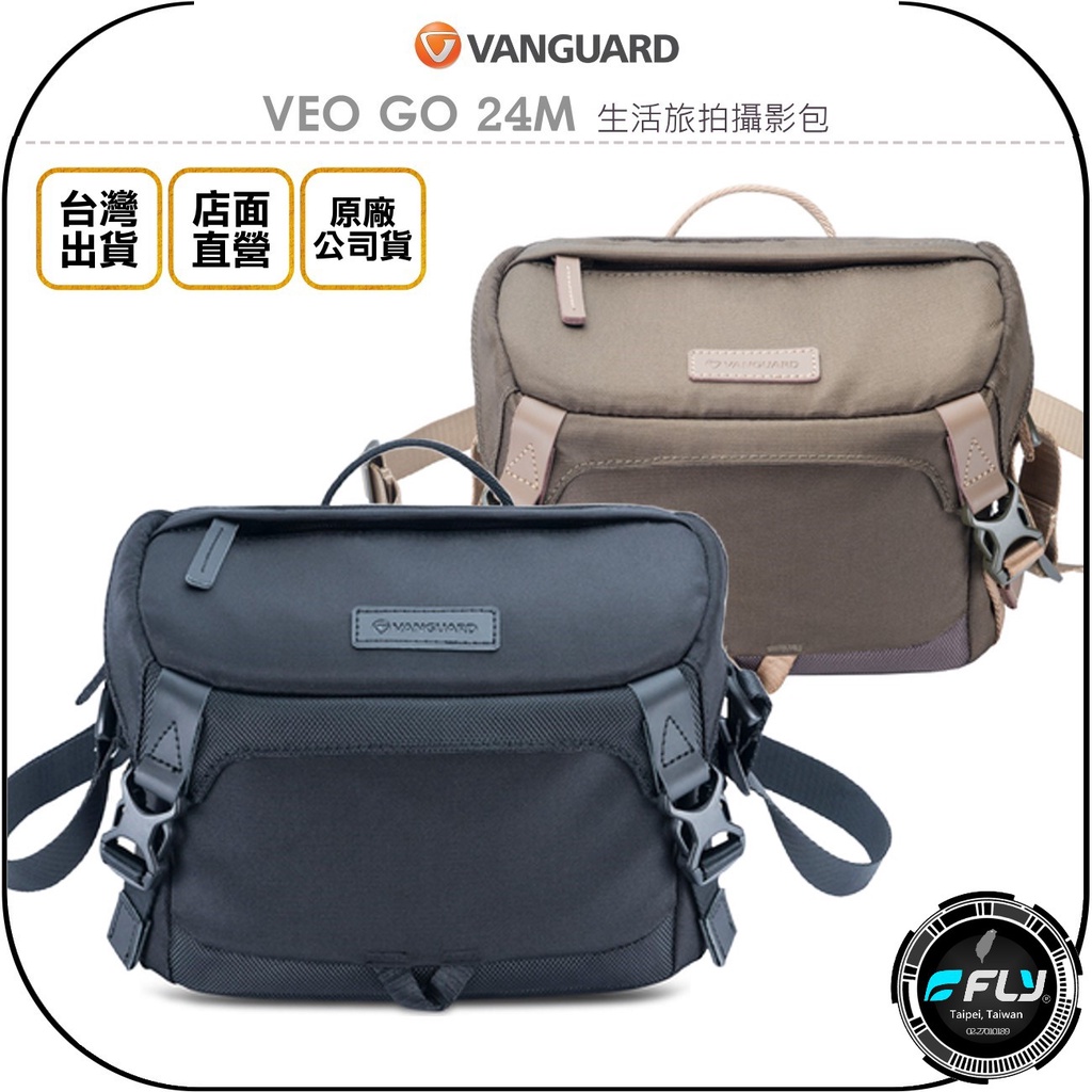 【VANGUARD 精嘉】VEO GO 24M 生活旅拍攝影包 公司貨 單眼側背包 相機斜背包 | 蝦皮購物