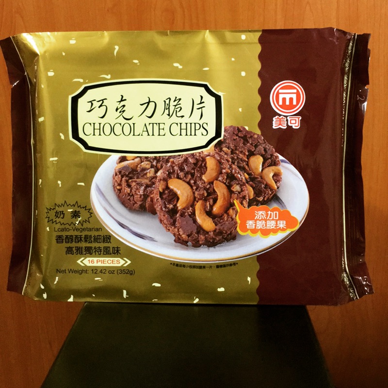 原味巧克力 腰果巧克力脆片352g 16包入 | 蝦皮購物