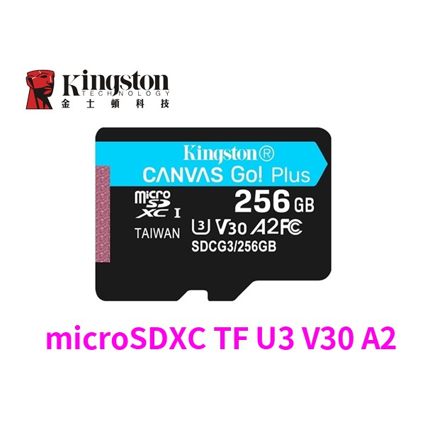 金士頓 256G microSDXC TF U3 V30 A2 256G 512G 1T 記憶卡 SDCG3 SDCG4 | 蝦皮購物