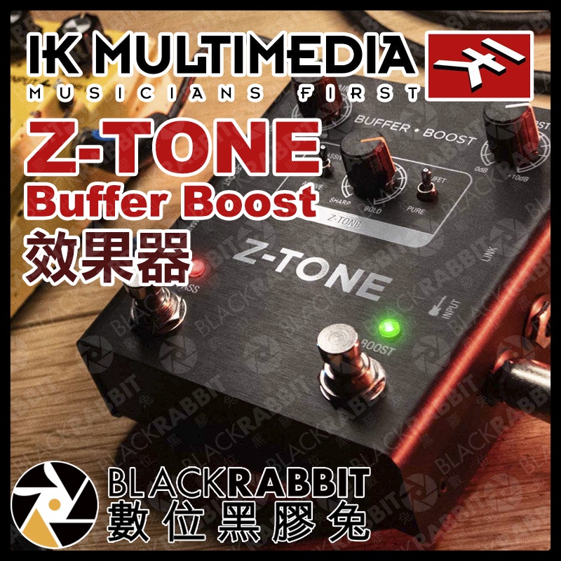 IK Multimedia Z-TONE Buffer Boost 效果器 】Preamp 吉他 拾音器 數位黑膠兔 | 蝦皮購物