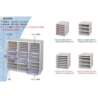 【高效率整理術】大富SY-A4-W-412-OP 開放式文件櫃 資料櫃 文件櫃 置物櫃 檔案櫃 辦公櫥櫃 辦公收納 | 蝦皮購物