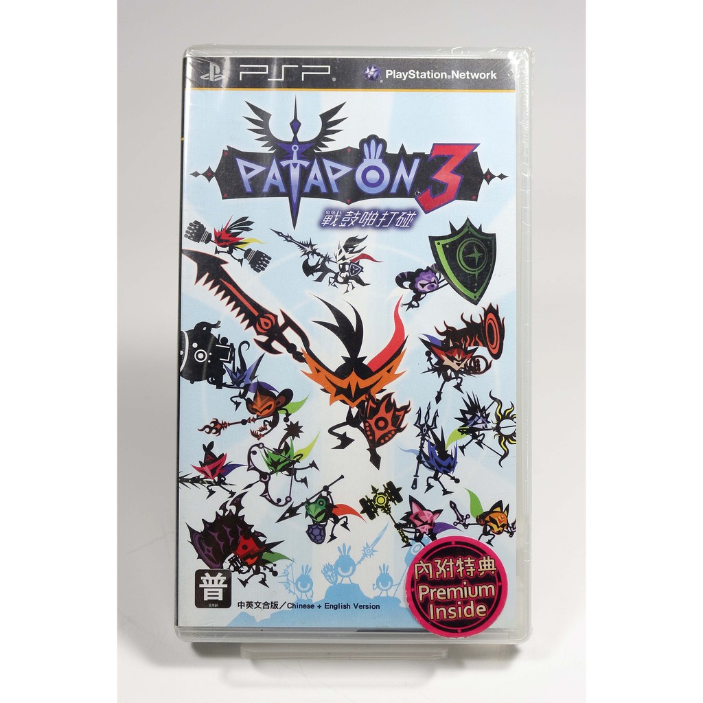 PSP系列 PATAPON3 戰鼓啪打碰3 亞洲中文版 | 蝦皮購物