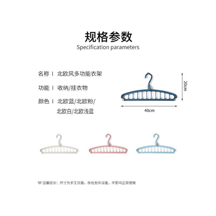 【singcoco】多功能曬衣架 11孔魔術衣架 魔術多功能衣架 可360度旋轉 直掛橫掛 絲巾衣架 衣櫃收納 | 蝦皮購物