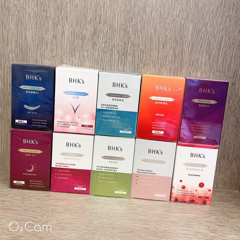 温蒂小舖 附發票 BHK’S BHK bhks 淨荳 淨巴 蔓越莓 膠原蛋白 白高顆 奢光 熊果素 玻尿酸 夜萃 逆夜 | 蝦皮購物