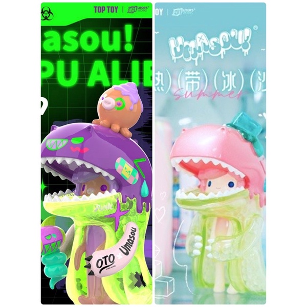 恐龍妹 熱帶冰沙 Pupu Aliens 外星人 大娃 全球限量300體 | 蝦皮購物