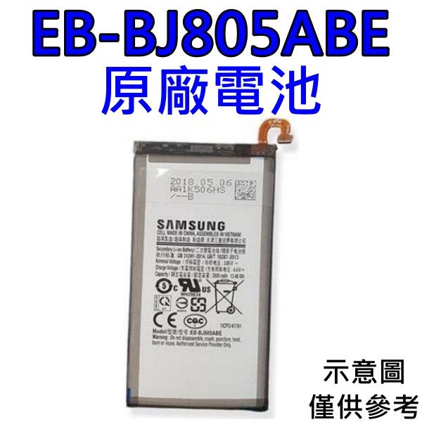 台灣現貨🎀【附贈品】三星 Galaxy A6+ J805 J810 原廠電池 EB-BJ805ABE | 蝦皮購物