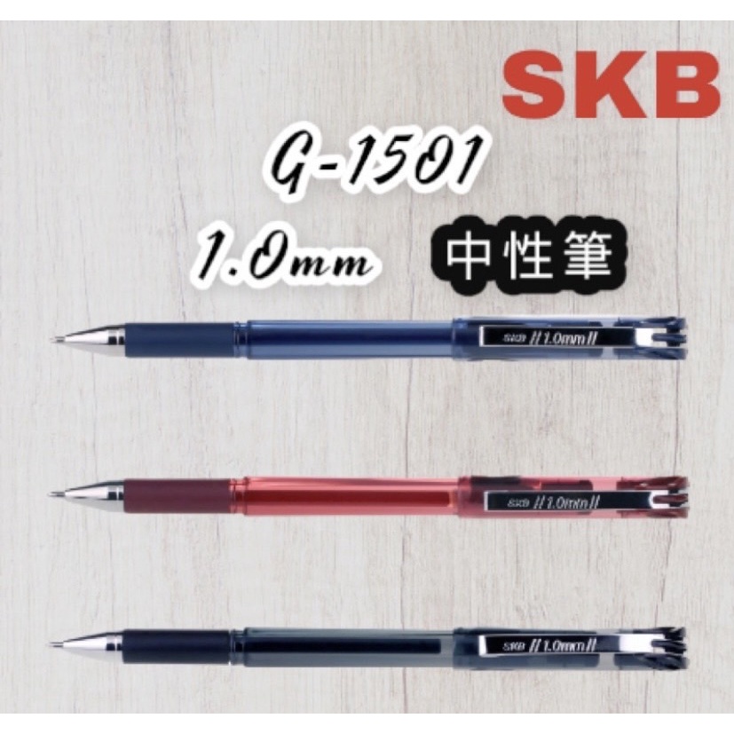 【愛迪生文具】SKB G-1501 1.0mm 中性筆 原子筆 | 蝦皮購物