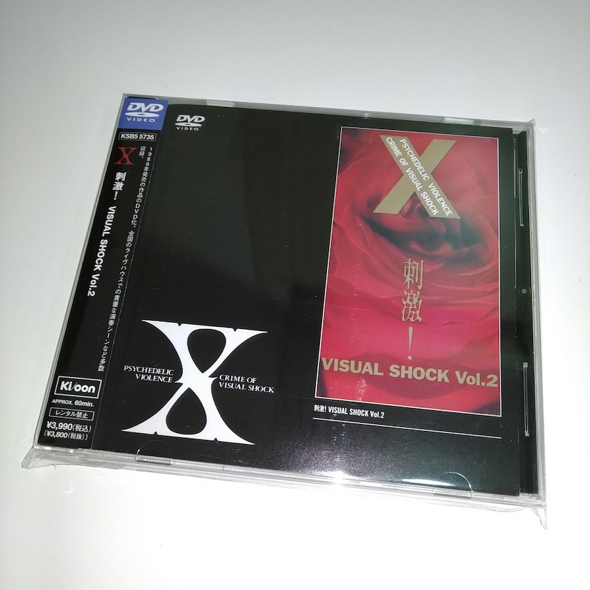 刺激! VISUAL SHOCK Vol.2 [DVD] / X JAPAN XJAPAN | 蝦皮購物