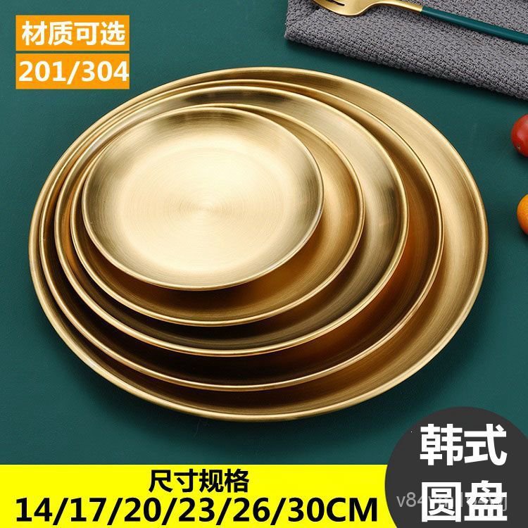 【優選好物】304不銹鋼圓盤金色托盤201水果盤蛋糕盤骨碟菜碟淺西餐盤甜品擺盤jioyh ldr9 | 蝦皮購物