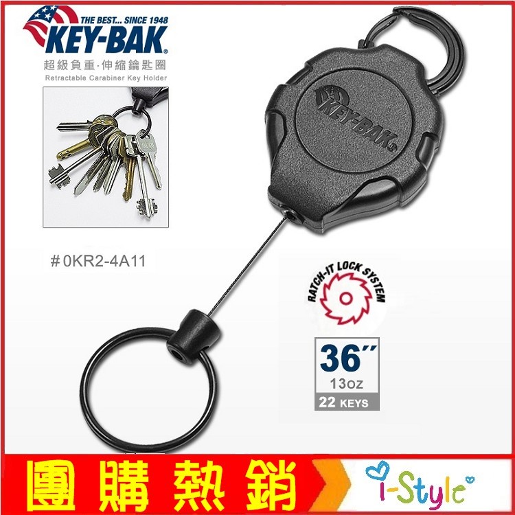 KEY BAK Ratch-It 鎖定系列36 超級負重伸縮鑰匙圈(附扣環) #0KR2-4A11【AH31066】 | 蝦皮購物