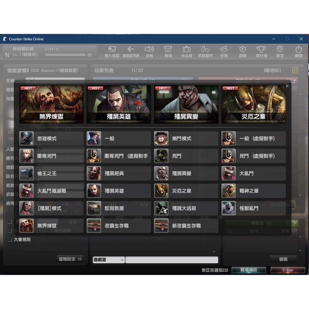 CSO懷舊版 2014年 單機版 區網連線版 | 蝦皮購物