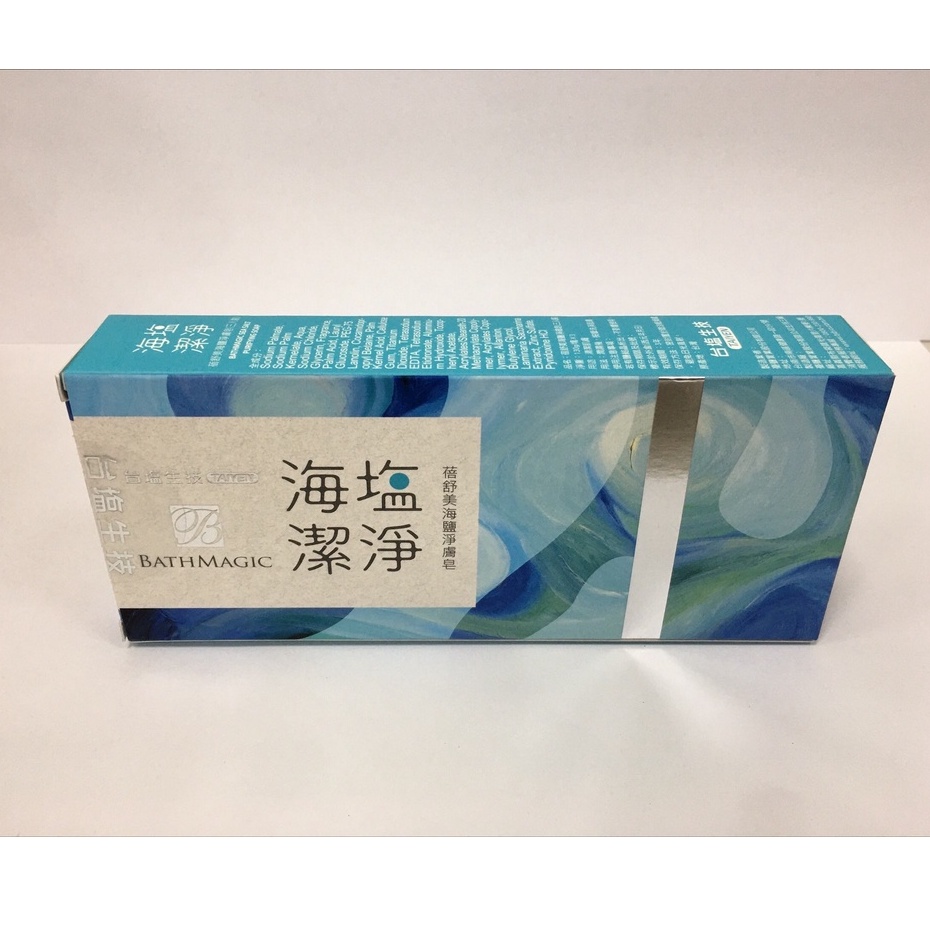 台塩 蓓舒美 - 海鹽淨膚皂 海藻潤澤皂 超值三入組（130g*3顆/盒） | 蝦皮購物