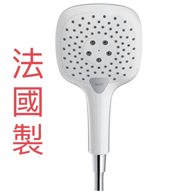 🇩🇪（現貨 Hansgrohe 原廠貨 三段式蓮蓬頭 Select E 150 德國製 蝦皮購物