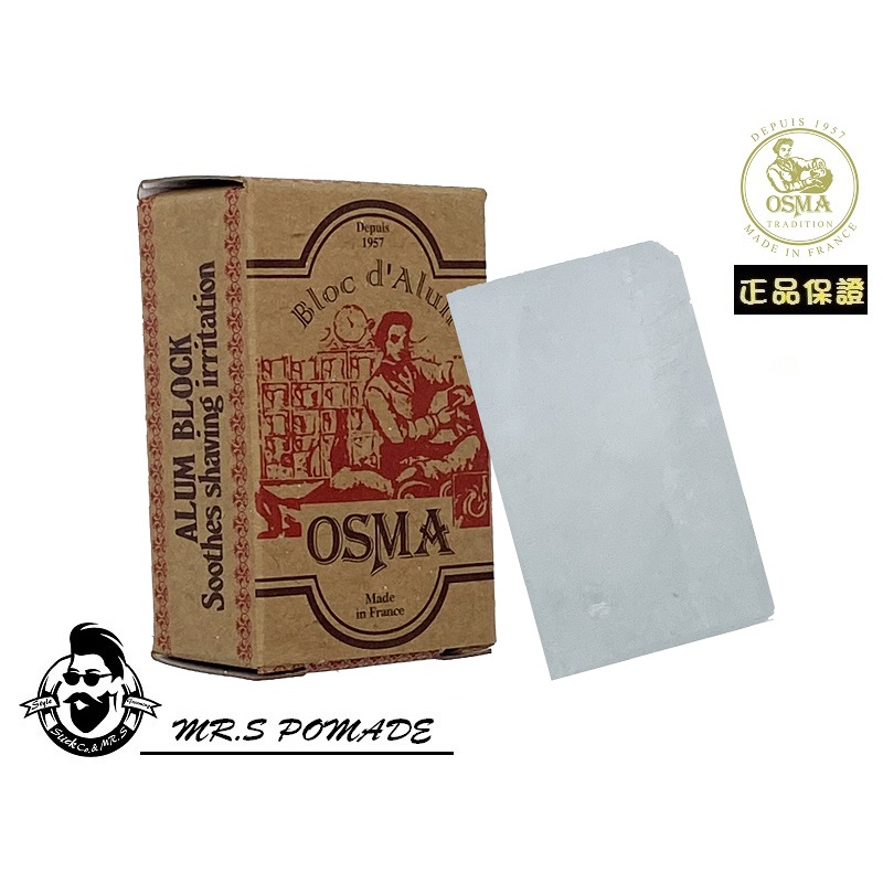 [S先生]現貨 法國 OSMA 明礬石 明礬塊 礦物石 Alum Block Stone 收斂 滋養 | 蝦皮購物