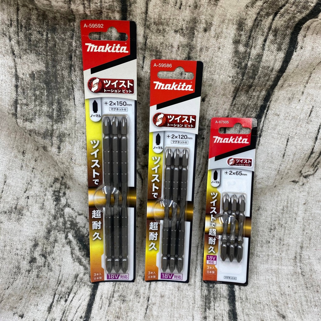 牧田 makita 日本製 扭轉型高張力起子頭 粗頭 PH2 65mm 120mm 150mm | 蝦皮購物