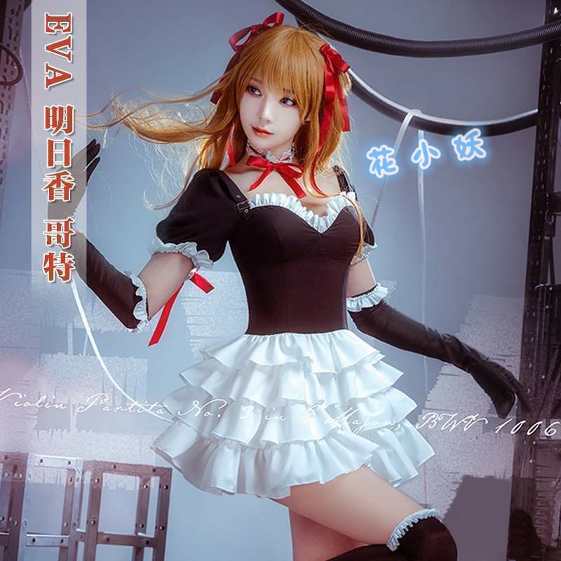 【下殺熱賣】EVA新世紀福音戰士cos服 哥特明日香cos套裝 洋裝 Lolita洋裝cosplay禮服 蘿莉塔裙子 | 蝦皮購物