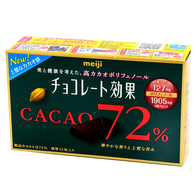Meiji明治 CACAO72%黑巧克力(盒裝) 75g【家樂福】 | 蝦皮購物