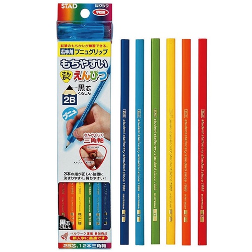 現貨降價 日本製 三角軸 小學生鉛筆 2B鉛筆 易握三角鉛筆 Kutsuwa鉛筆 SAKURA鉛筆 拆售 盒裝 木木日貨 | 蝦皮購物