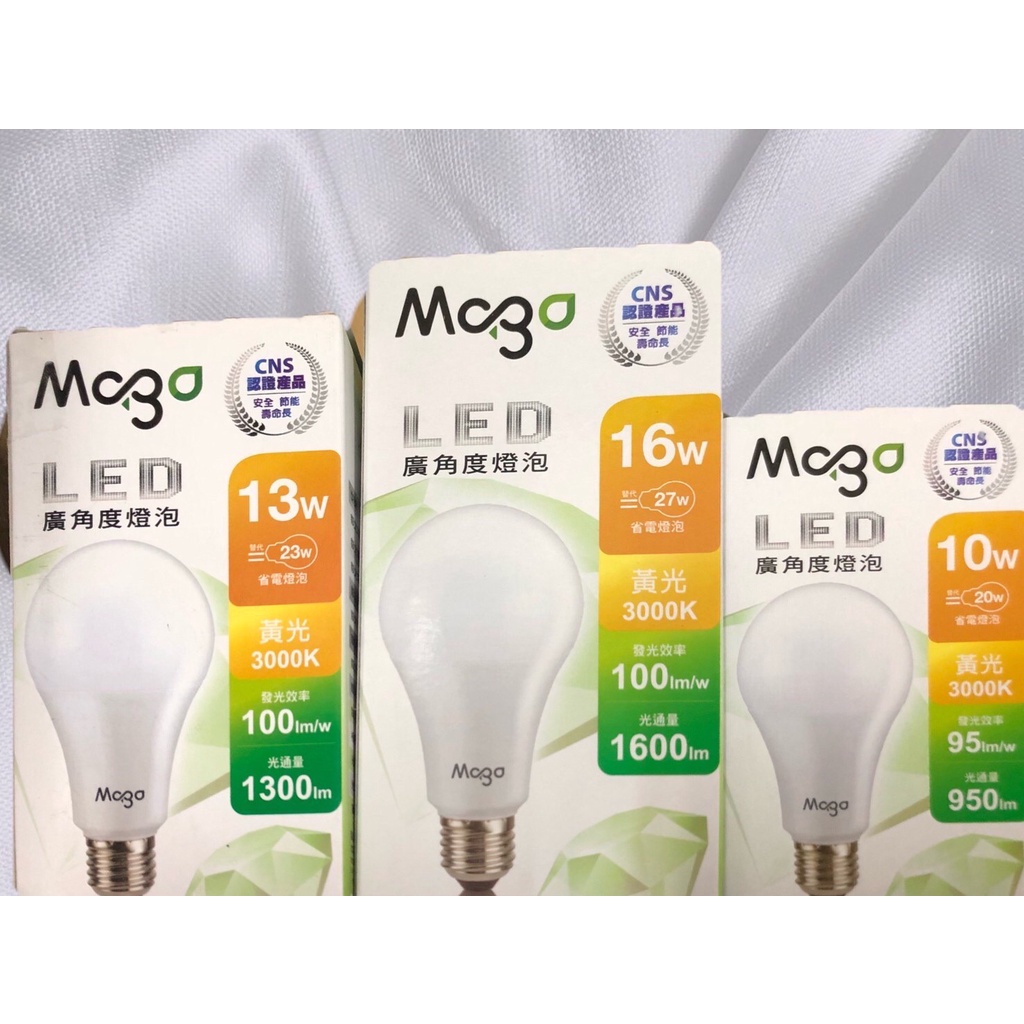 （台灣批發）燈泡 LED Mago 10W 13W 16W | 蝦皮購物