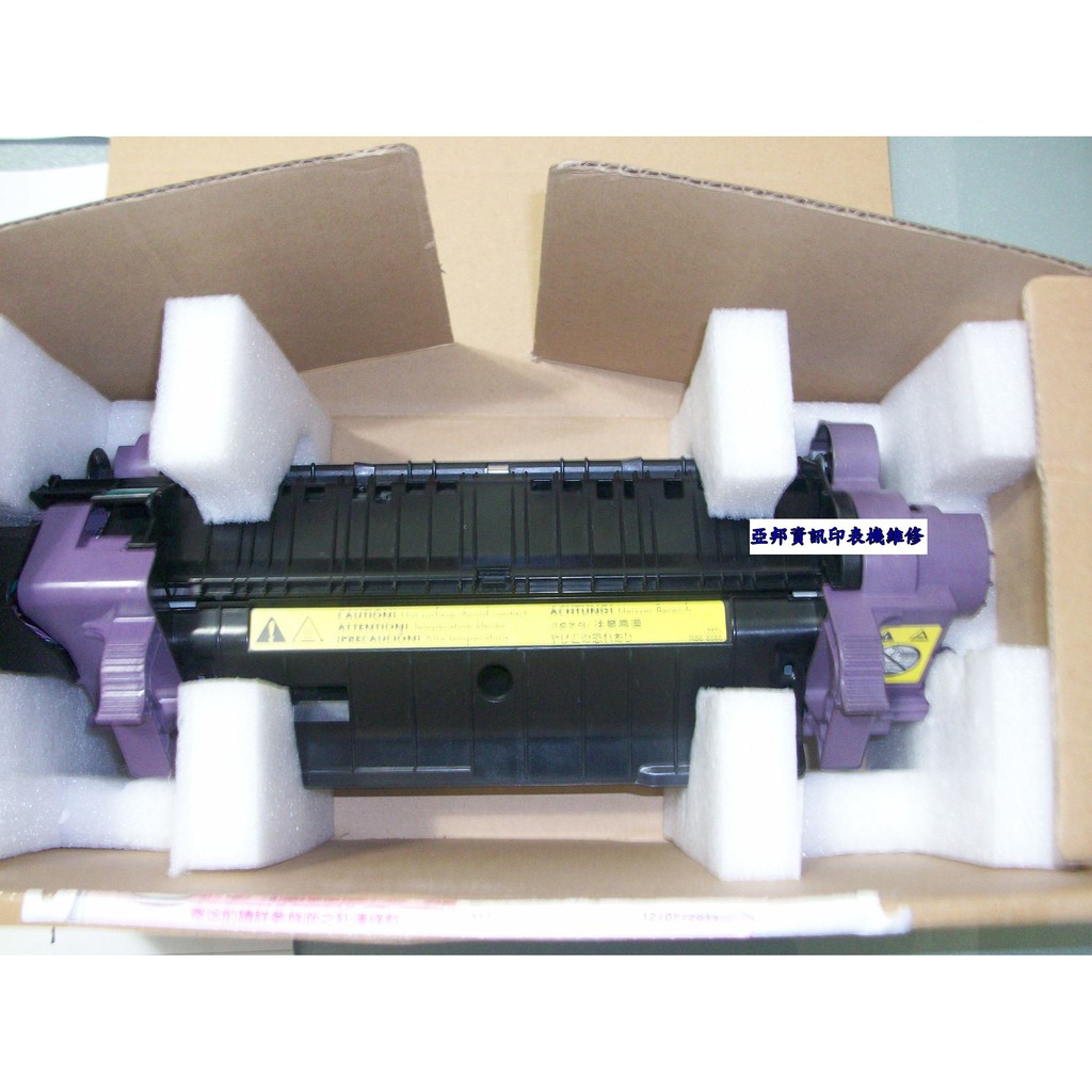 HP- CP4005dn / 4005 (CB504A) 良品加熱組 / 整新加熱器-亞邦印表機維修 | 蝦皮購物