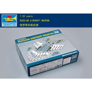 Trumpeter 小號手 1/32 俄羅斯 機載飛彈 導彈 戰鬥機配件 空對空 空對地 組裝模型 03301 | 蝦皮購物