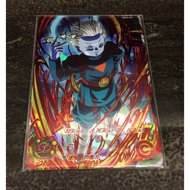 七龍珠英雄 第四彈 第4彈 4彈 究極稀有卡片 4星卡 四星卡 UMT4-071 大神官 | 蝦皮購物