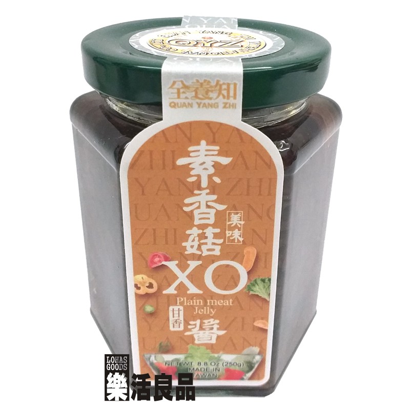 ※樂活良品※ 綠色生活全養知素香菇美味XO醬(甘香)250g/3.3女神購物節特惠 | 蝦皮購物
