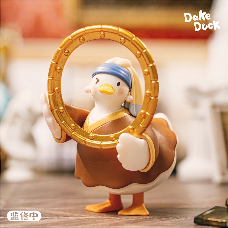 【MUA】正版清倉下殺 大可鴨 盲盒 dake duck名畫系列 盒玩 帶耳環的珍珠少女 人類之子 世界名畫 | 蝦皮購物