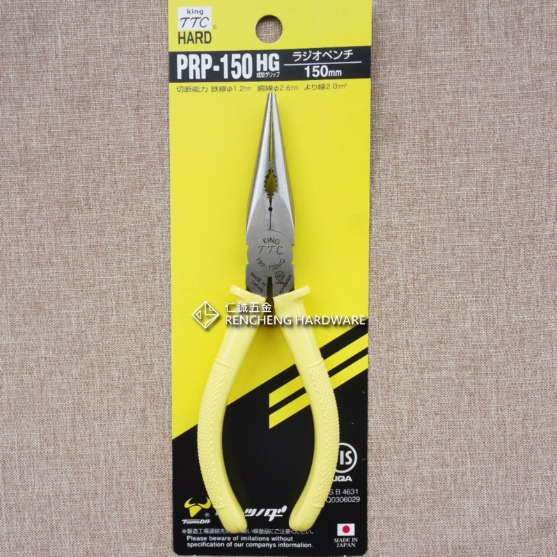 「仁誠五金」附發票 king TTC HARD 日本製 6" 尖嘴鉗 附套 150mm 絕緣 PRP-150HG 尖口鉗 | 蝦皮購物