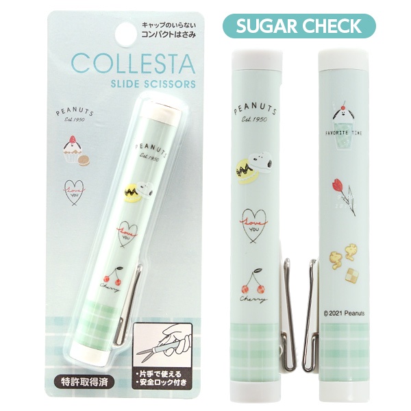 {日本帶回} Collesta Slide Scissors 筆管剪刀 筆型剪刀 史努比 Kamio Japan 共兩款 | 蝦皮購物