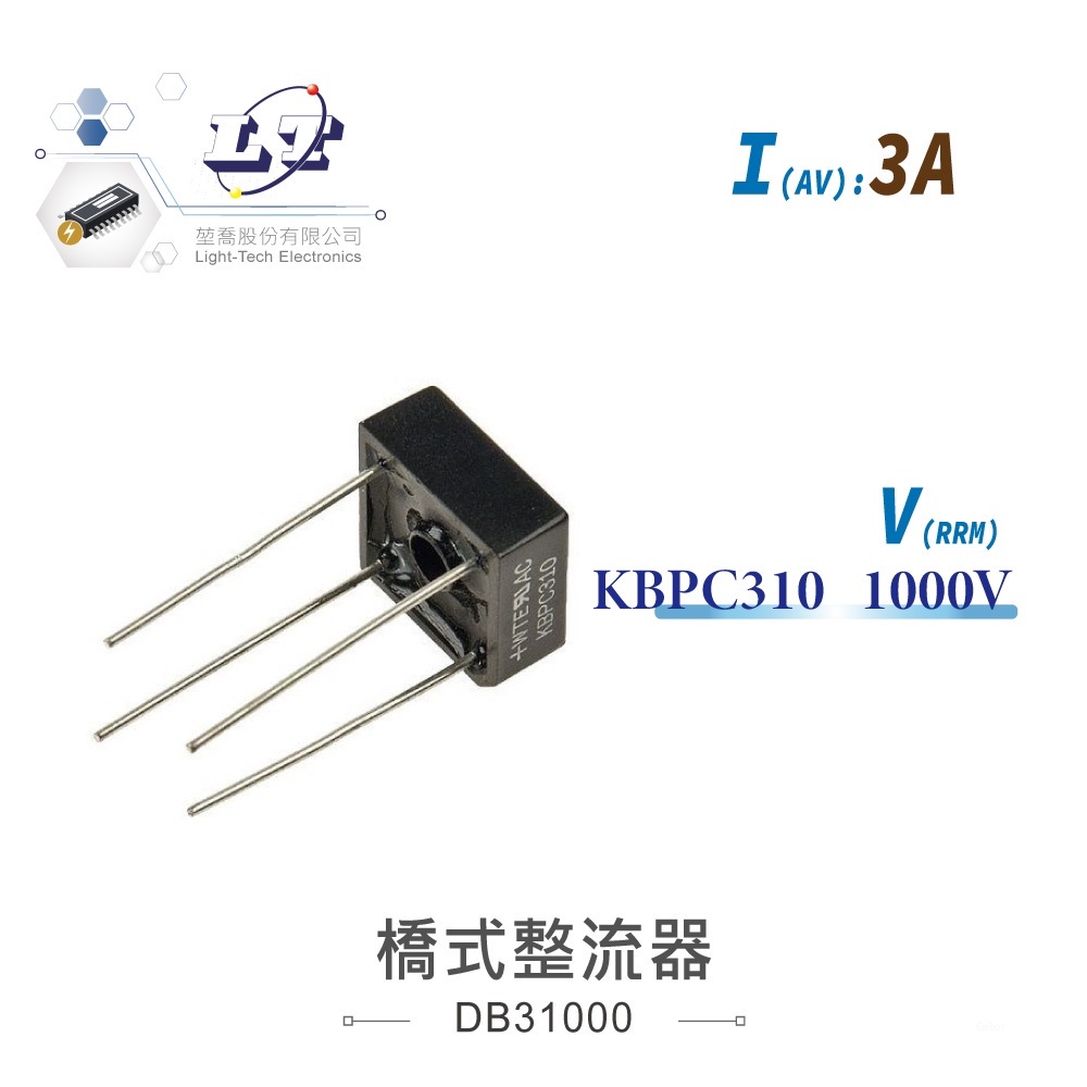 聯騰．橋式 整流器 3A 1000V KBPC310 桌型 | 蝦皮購物