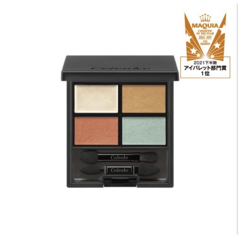 日本代購 2021 celvoke限定四色眼影EX06 | 蝦皮購物